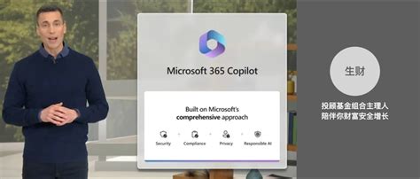 王炸gpt 4上线，我要喜提小助理office copilot！ 知乎