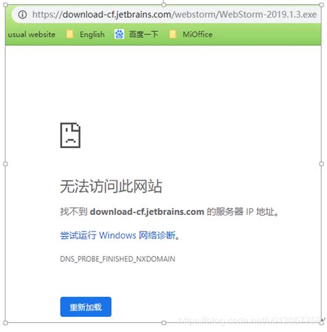为什么打不开idea或webstorm官方网页 webstorm官网 csdn博客