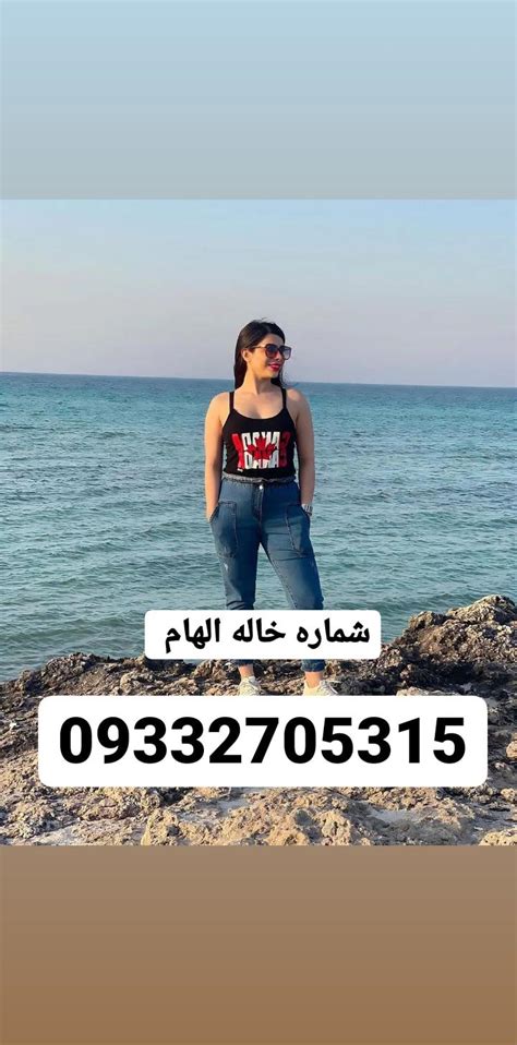 شماره خاله 09332705315شماره خاله تهران اصفهان شیراز کرمان شمال فارس مرکزیشماره خاله صیغه حلال
