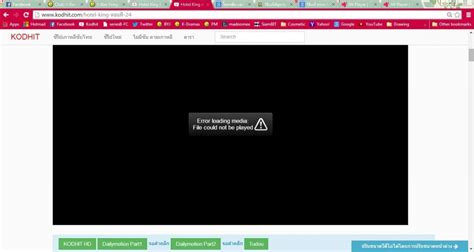 Explain Error Loading Media File Could Not Be Played Chrome
