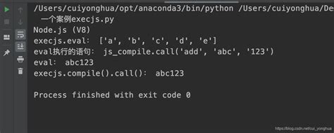 用python执行js代码：pyexecjs库 阿里云开发者社区