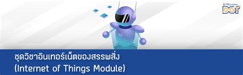 Sut E Learning ผลการค้นหา