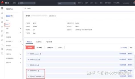 工业智能网关bl110应用之七十二： 实现西门子s7 300 plc 接入华为云平台 知乎