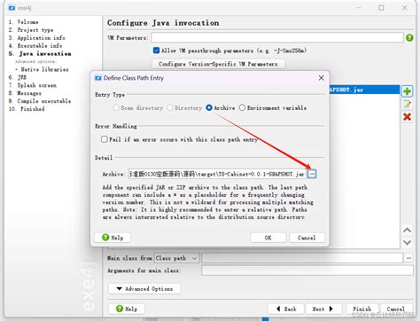 Inno Setup 打包jar包前端distmysqlnavicat等应用文件操作inno Setup打包 Csdn博客