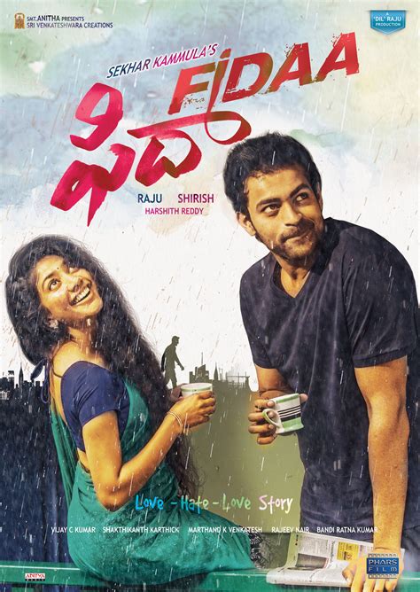 Fidaa Movie Wallpapers Wallpaper Cave