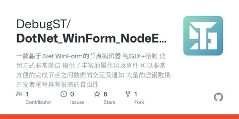 Releases DebugST DotNet WinForm NodeEditor GitHub