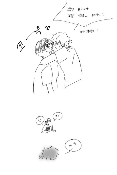 박계몽 On Twitter 개와 자키 5