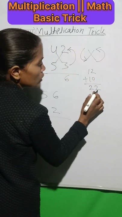 Multiplication Math Basic Trick Se Solve Kare Basictrick