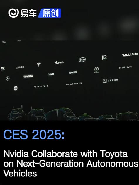 Ces 2025 Nvidia Will Collaborate With Toyota On Next Generation Autonomous Vehicles Bitauto