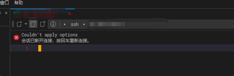 ssh无法连接，其余终端工具可以 · issue 1278 · kingtoolbox windterm · github