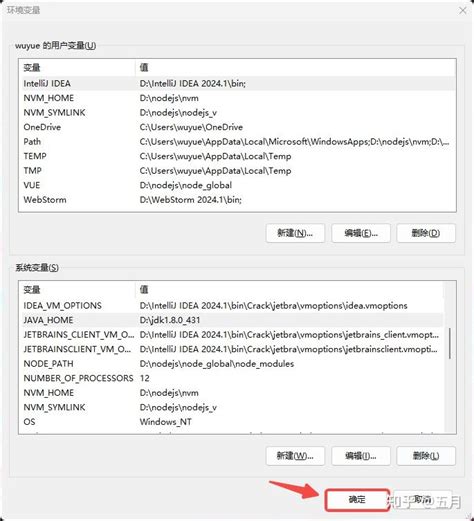 Java开发中jdk的下载安装环境变量配置小白保姆级详细步骤教程 知乎