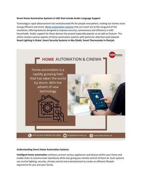 Ppt Smart Home Automation Systems With Arabic Language Support In Uae Powerpoint Presentation