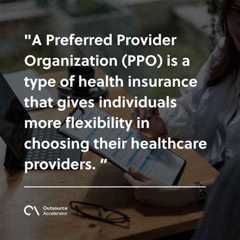 Ppo Vs Epo Understanding The Differences Outsource Accelerator