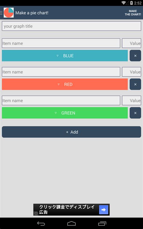 Android Için Simple Graph Maker Apk İndir
