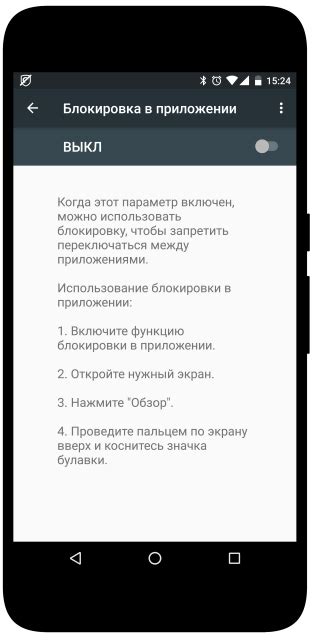 Быстрый совет Как закрепить приложение на экране Android
