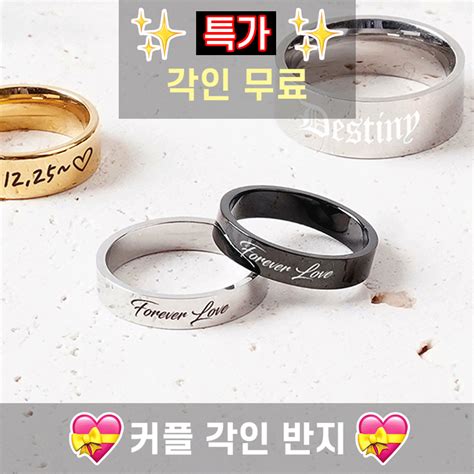 각인무료 실버 이니셜 각인 커플링 우정링 써지컬 데일리 반지 2개 구매시 단가 2900원 에이블리