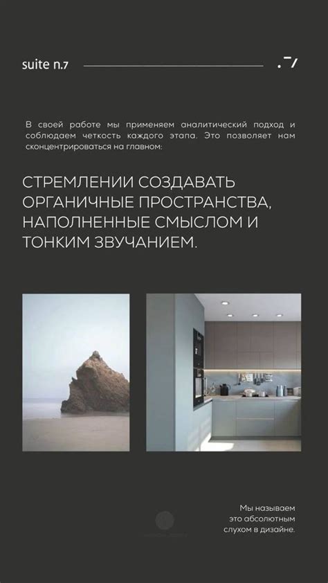 Пин от пользователя Kate Mi на доске Оформление сториз Архитектура минимализма Дизайн Дизайн