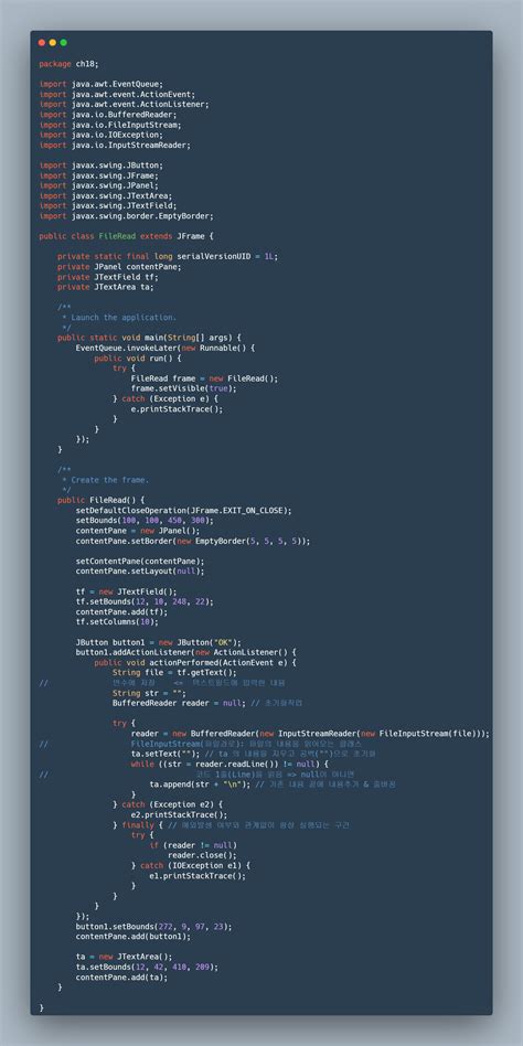 국비지원과정 Day 10 12 Java