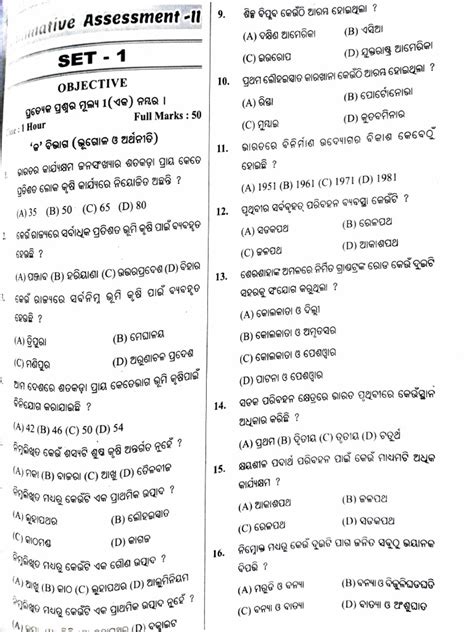 set 1 pdf