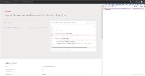 Typeerrorrendercontextrenderresourcehints Is Not A Functionnuxt报错解决