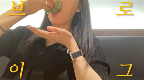 Vlog 직장인 자취생 먹방 브이로그 불닭볶음탕면짜파게티편백찜돼지고기김치찜크로칸슈할맥피자빵크림빵감자전비초비