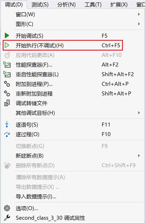 初步了解c语言和第一个c语言程序 csdn博客
