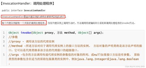 代理模式学习代理模型学习 Csdn博客 代理模式学习代理模型学习 Csdn博客