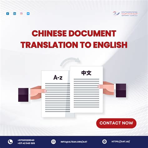 Expert Chinese Document Translation To English Services