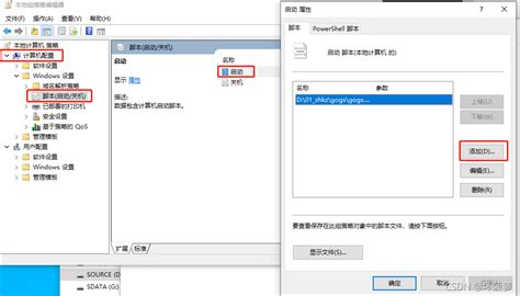 windows部署的gogs开机自启动 编程爱好者博客