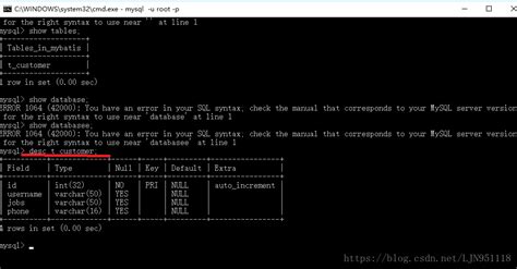 用命令提示符打开mysql并编译sql语句cmd编译mysql Csdn博客