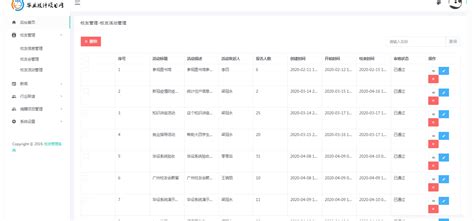 基于springboot实现校友录管理系统 阿里云开发者社区