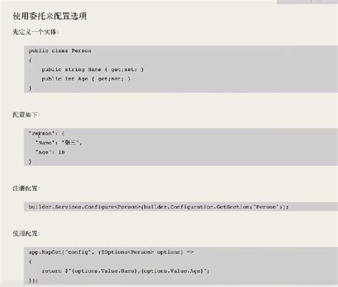 Core 框架入门netcore框架教程 Csdn博客