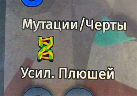 Cos Mutation Chart I 2025