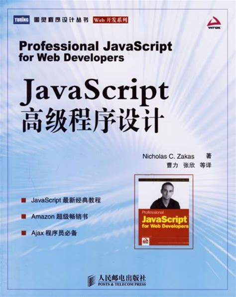 「零基礎」學習前端開發，怎麼高效率自學javascript 每日頭條