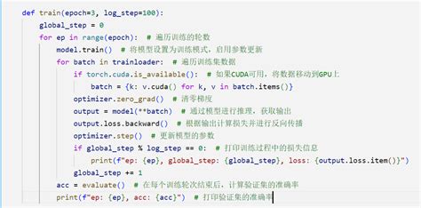 15 基础组件之model（下）bert文本分类 Csdn博客