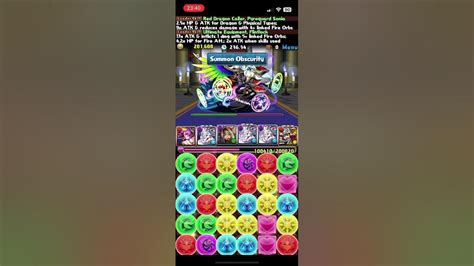 Puzzle And Dragons Paimon Ranking 1818k Youtube