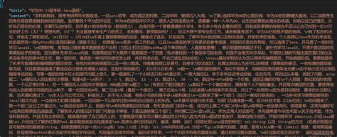 【项目实训】数据清洗 实训 1数据清洗 csdn博客