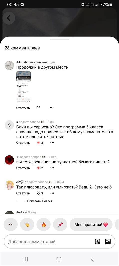 Пин от пользователя Jun Gon на доске Jeonjijeog Dogja Sijeom Рисунки История болезни Иллюстрации