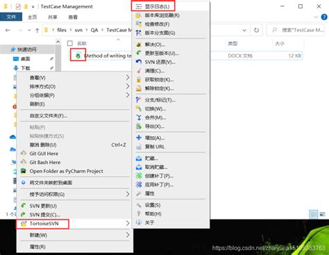 【亲测可行】svn的撤销和恢复 svn怎么撤回自己上传的文件 csdn博客