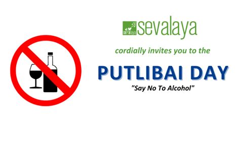 Putlibai Day Celebrations Sevalaya