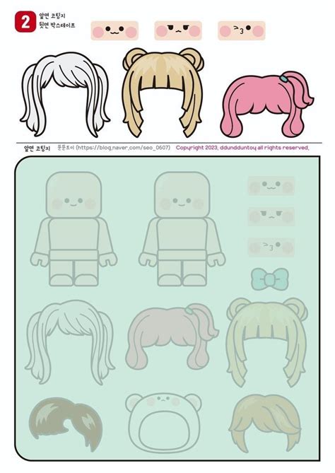 Squishy De Papel Plantilla