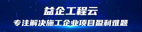 施工企业数字化转型之 数据安全建设 知乎