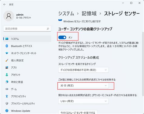 Windowsパソコンでごみ箱を空にする方法をいくつ紹介してください。 Emop知惠袋 Windowsパソコンでごみ箱を空にする方法をいくつ紹介してください。 Emop知惠袋
