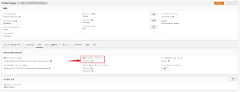 Amazon Fsx For Netapp Ontapをwindowsワークグループ環境で使うには Denet 技術ブログ