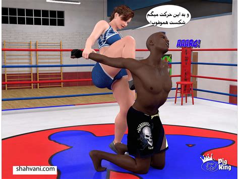 داستان تصویری نینینهو قسمت هفتم