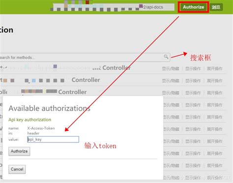 swagger2集成配置 swagger doc地址 csdn博客