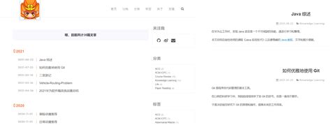 hexo butterfly 主题配置 technology comes first