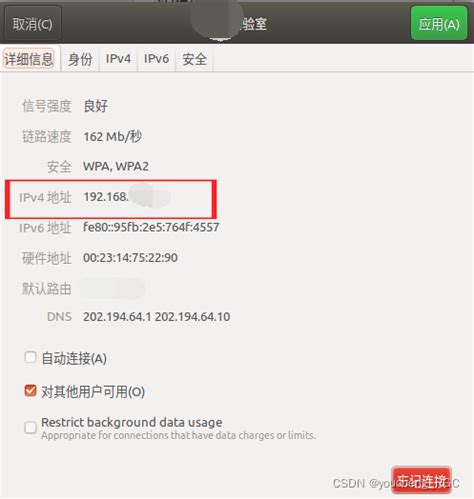 11 Ubuntu1804 Ros Tcpip Server通信实现如何通过tcp实现ros和window的通讯 Csdn博客