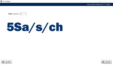压力传感器与数据采集数据采集卡 传感器信号 Csdn博客