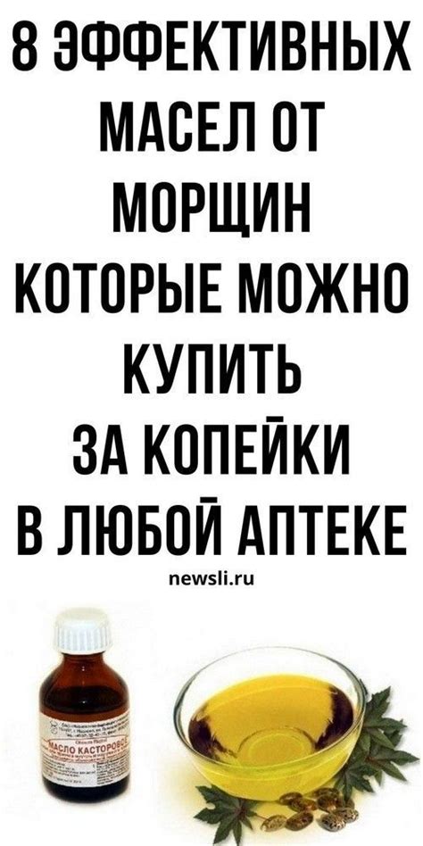 Маска от глубоких и мелких морщин после 40 лет, которая заметно ...